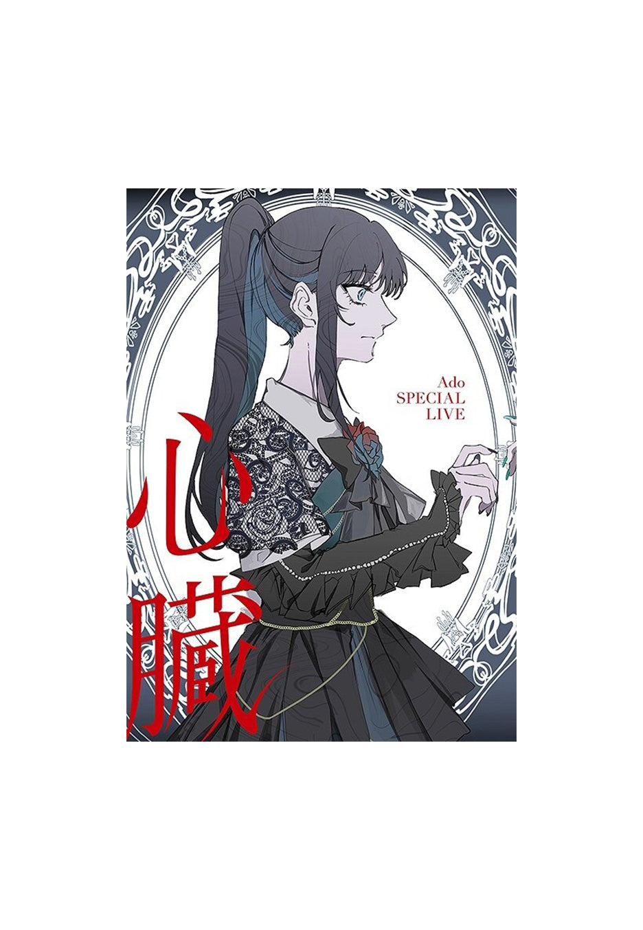 Ado - Shinzou Ltd. - 2 CD + DVD | Impericon