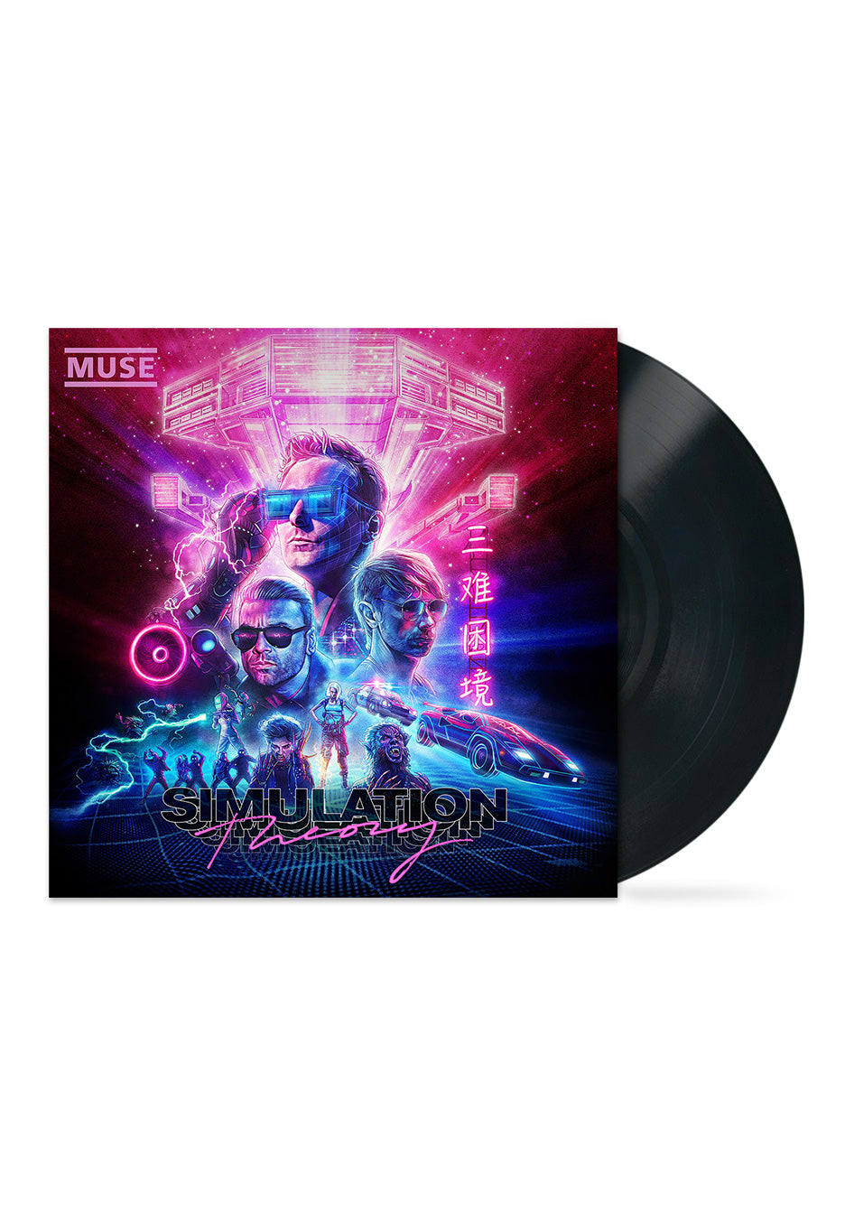 Muse - Simulation Theory - Vinyl | Impericon
