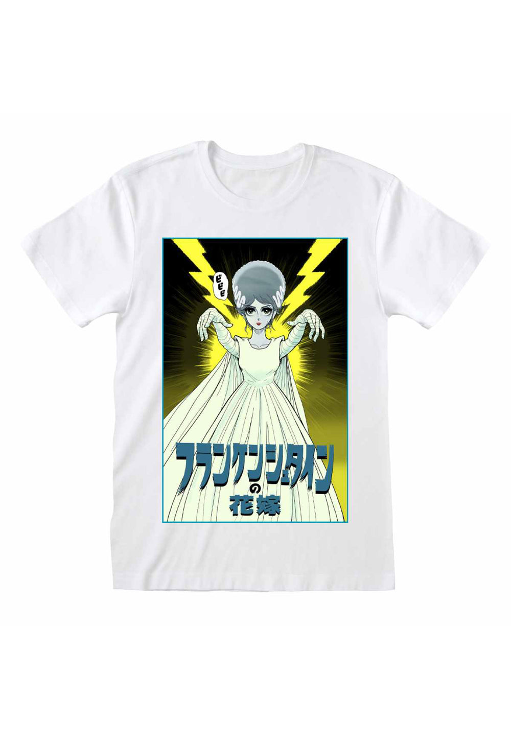 Universal Monsters - Anime Corpse White - T-Shirt | Impericon